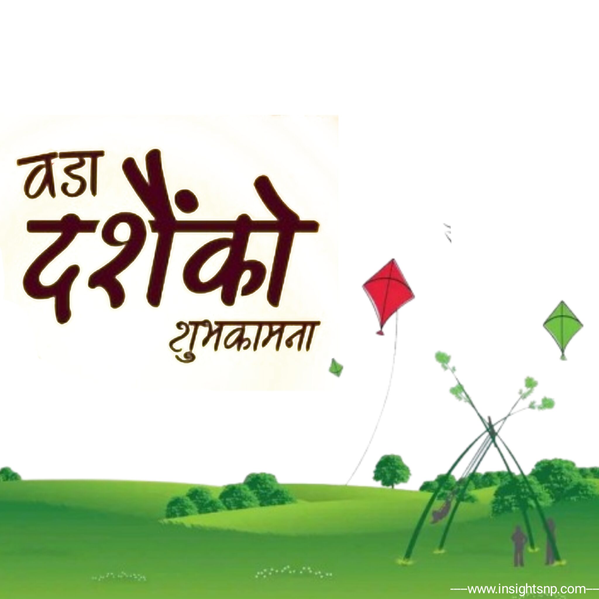 Happy Dashain Wishes 2082/2025 – Heartfelt Greetings, Cards & Cultural ...